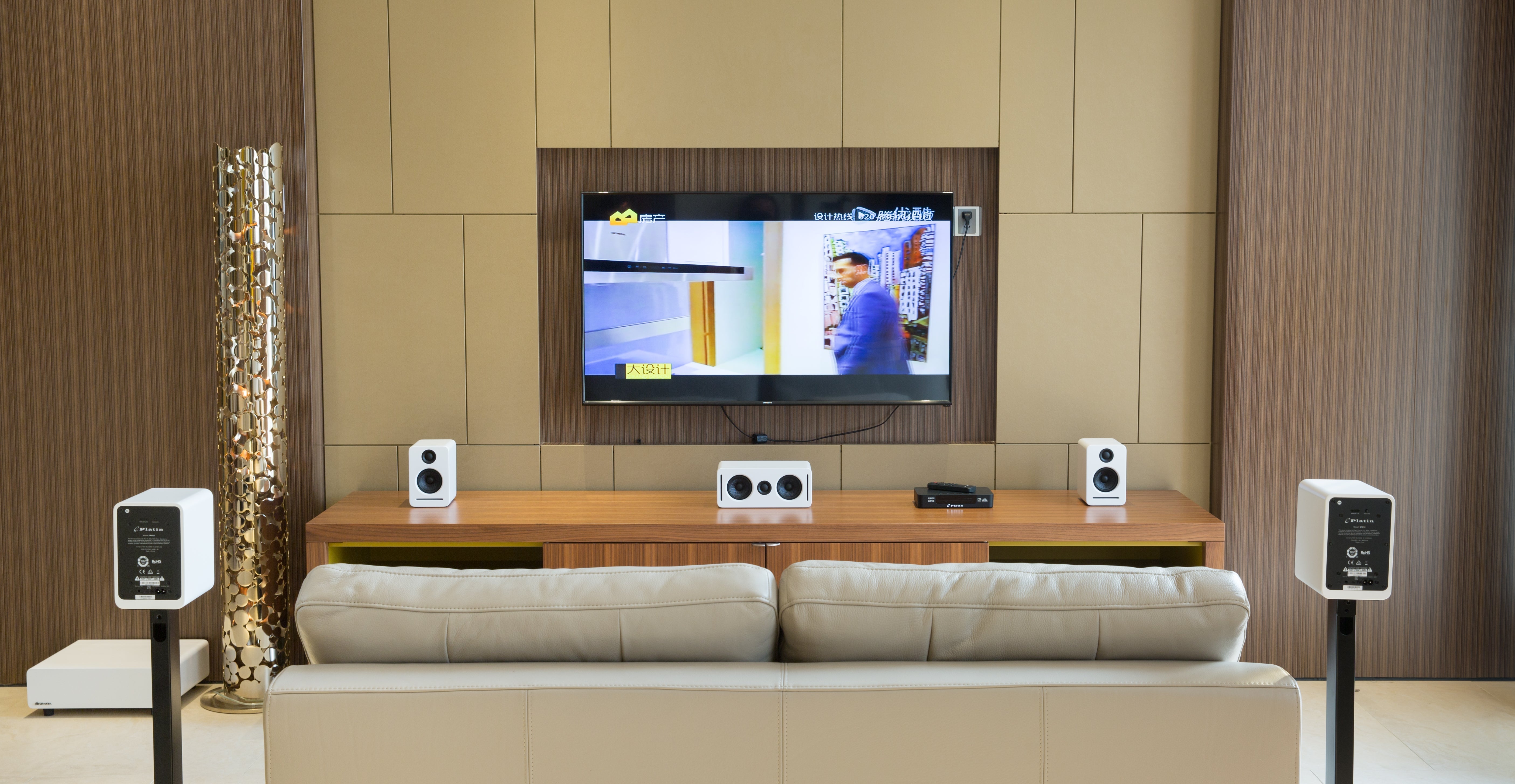 5.1 Wireless Home Cinema System Dolby Atmos WISA Low Latency Monaco Su ...